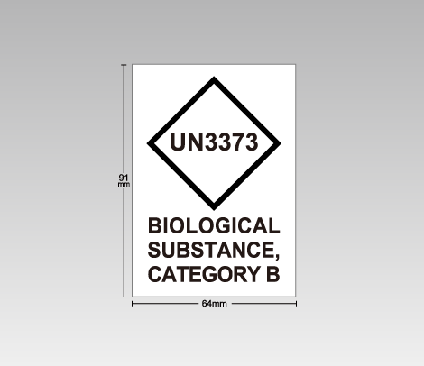 UN3373ラベル、UN3480ラベルなど輸送用の【UN危険物表示シールラベル】便利シール屋さん