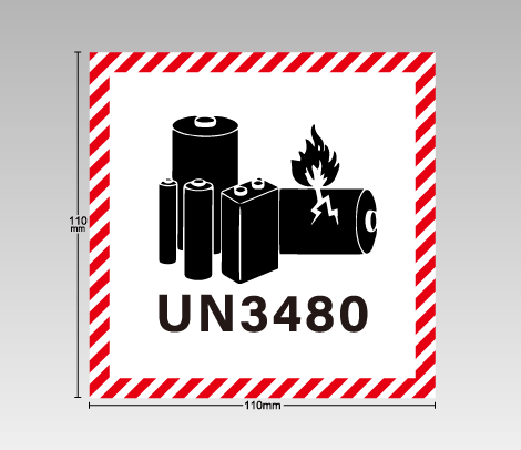UN3480シール（リチウムイオン電池/セル・バッテリー単体） 110×110【便利シール屋さん 印刷ネットドットコム】