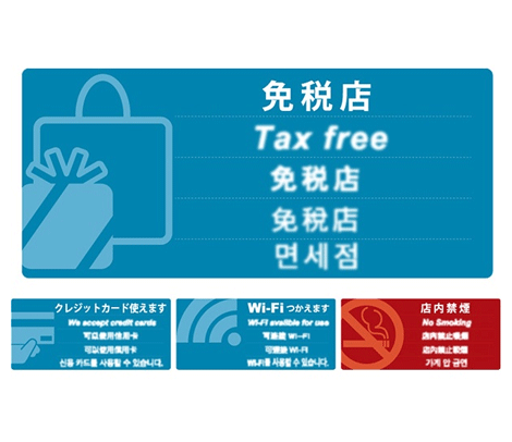 多言語案内ステッカー（窓用内貼り） Eセット インバウンド印刷屋さん レビュー一覧 |印刷ネットドットコム